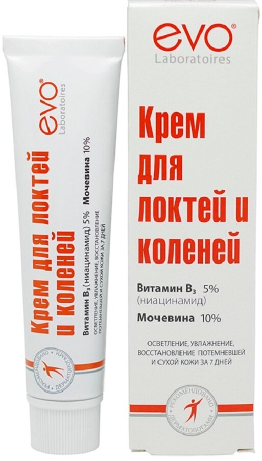 Evo крем для локтей и коленей осветляющий 46 мл