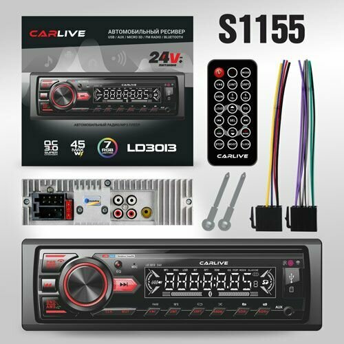 Автомагнитола с bluetooth 1 din Carlive LD3013 LED.2USB. BT. TF. FM. ISO.7RGB.4RCA 24V / Магнитола для авто с блютуз