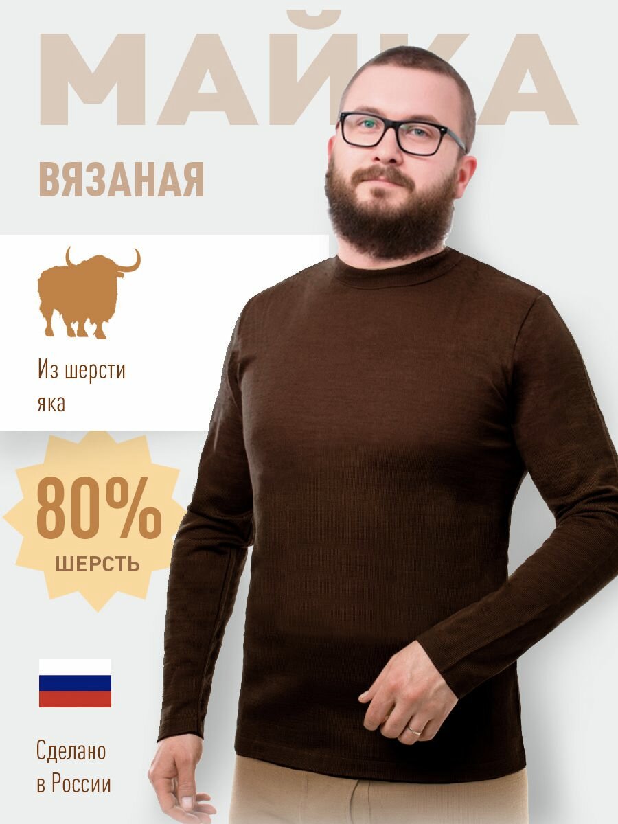 Майка-слинг