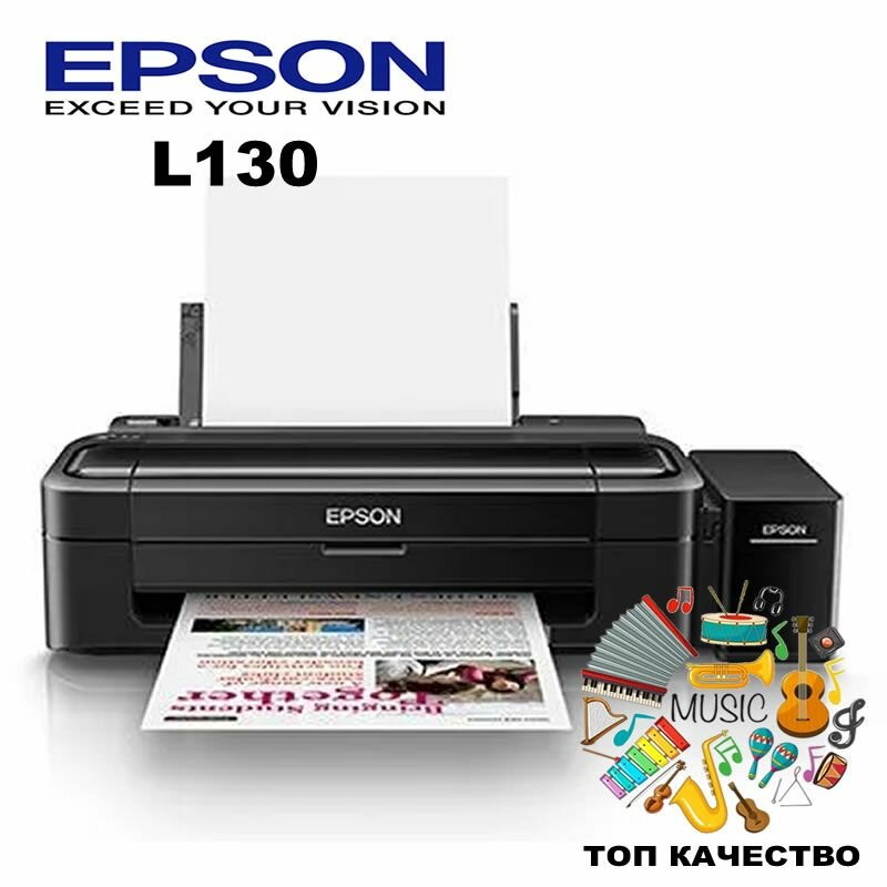 Epson L130 Принтер струйный