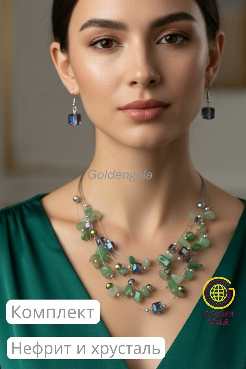 Комплект бижутерии: колье