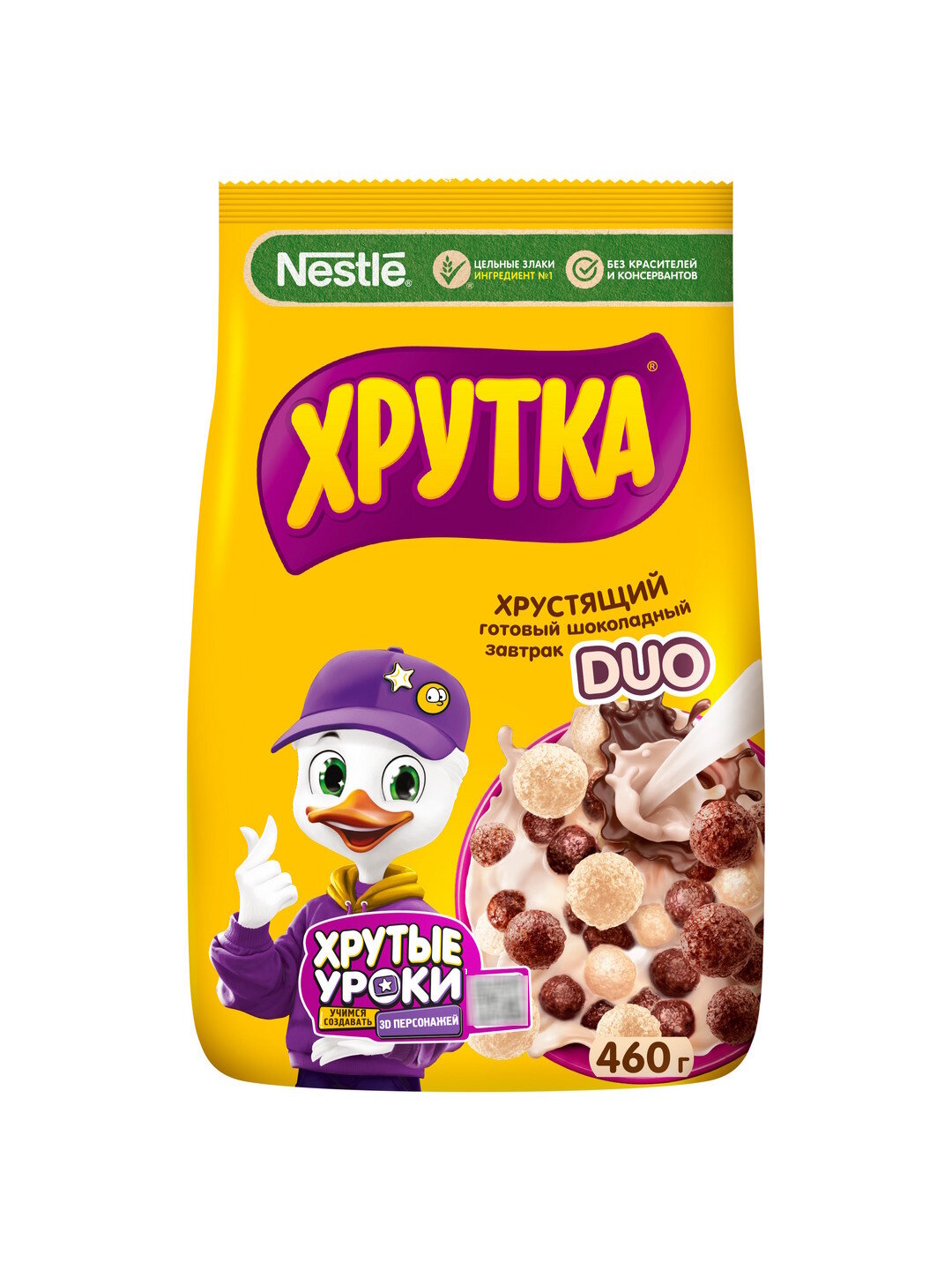 Готовый завтрак "Хрутка DUO" шарики шоколадные 460г