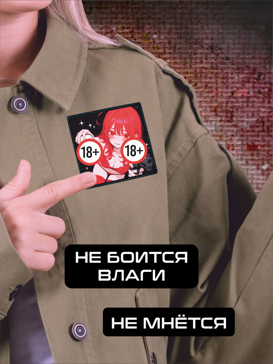 Шеврон на липучке Аниме девушка