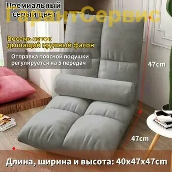 Кушетка, механизм Юниор, 52х53х53 см, серый