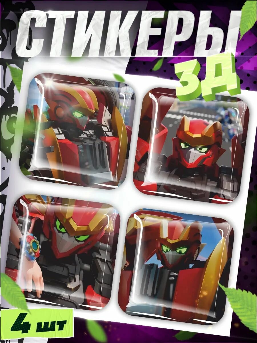Наклейки на телефон 3д стикеры объемные Метал Кард Ботвлагостойкая, оригинальная, аксессуар.