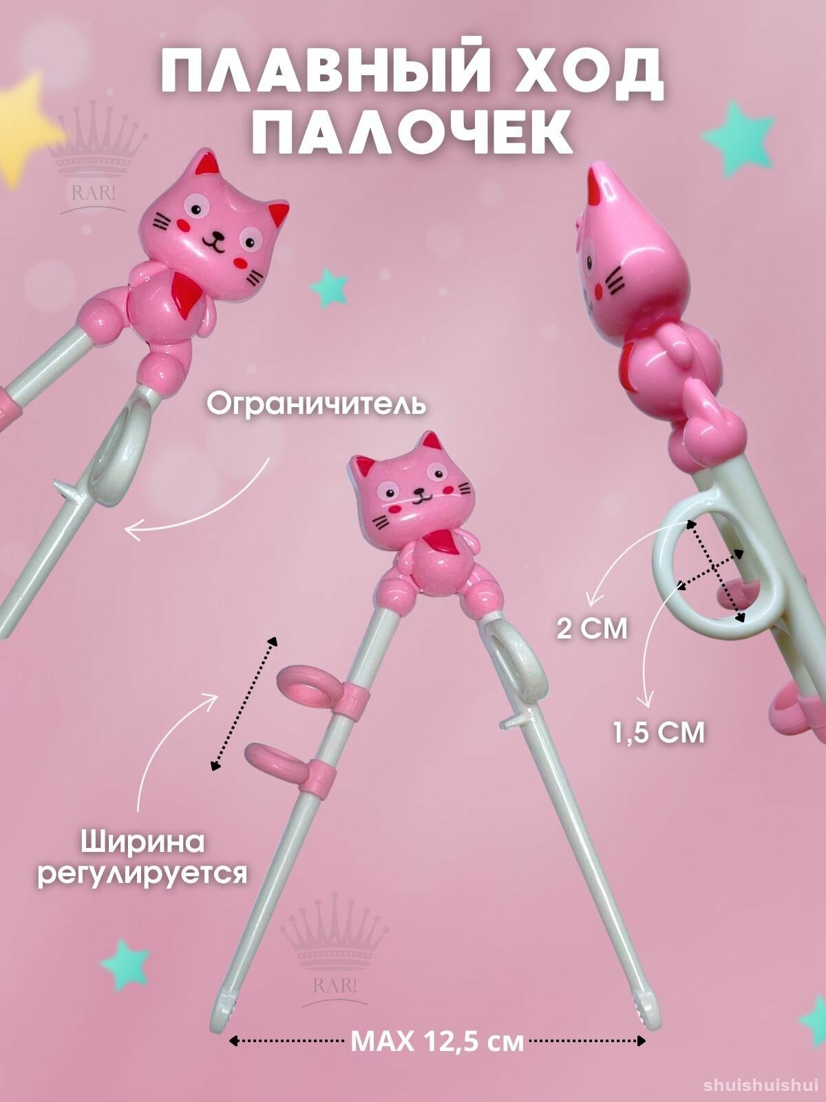 Палочки для еды детские многоразовые обучающие китайские для роллов суши