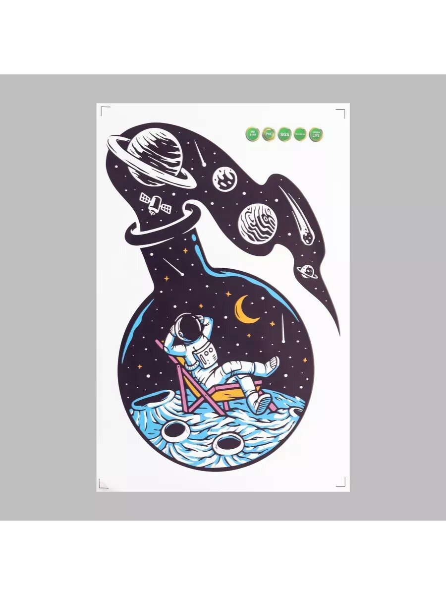 Наклейки "Космос в бутылке"