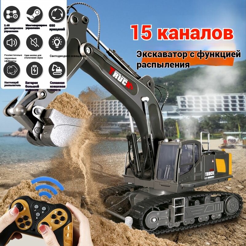 Детская машинка на пульте управления, экскаватор, трактор, строительная машина, строительная техника