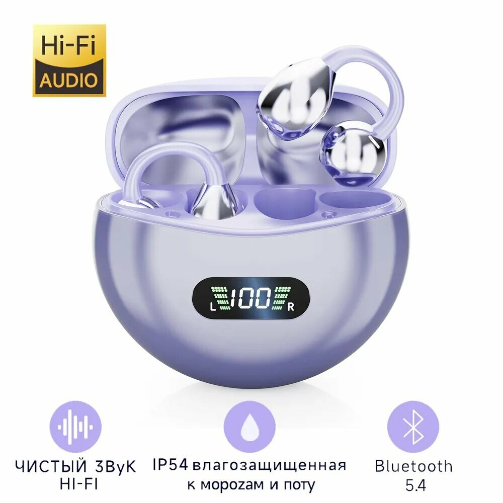 Наушники Беспроводные, Hi Fi звуком высокой четкости, подарок, водонепроницаемость IPX4, микрофоном для звонков,