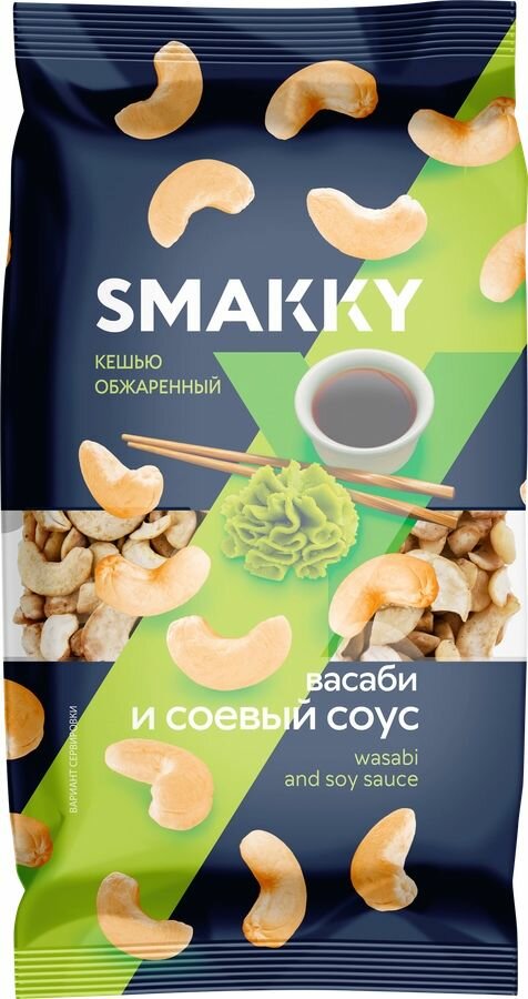 Кешью жареный, васаби и соевый соус, 150г x 3 упаковки