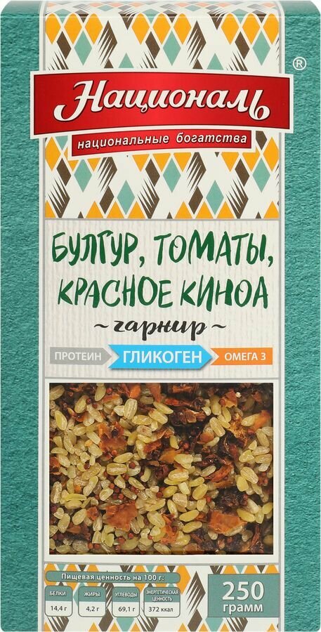 Смесь для гарнира националь Гликоген, булгур, томаты, красное киноа, 250г x 3 упаковки