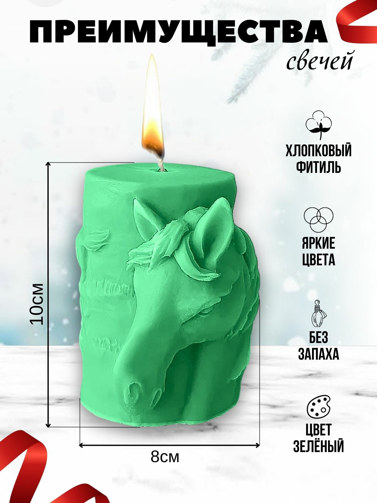 Свеча " Лошадь" — фото 1