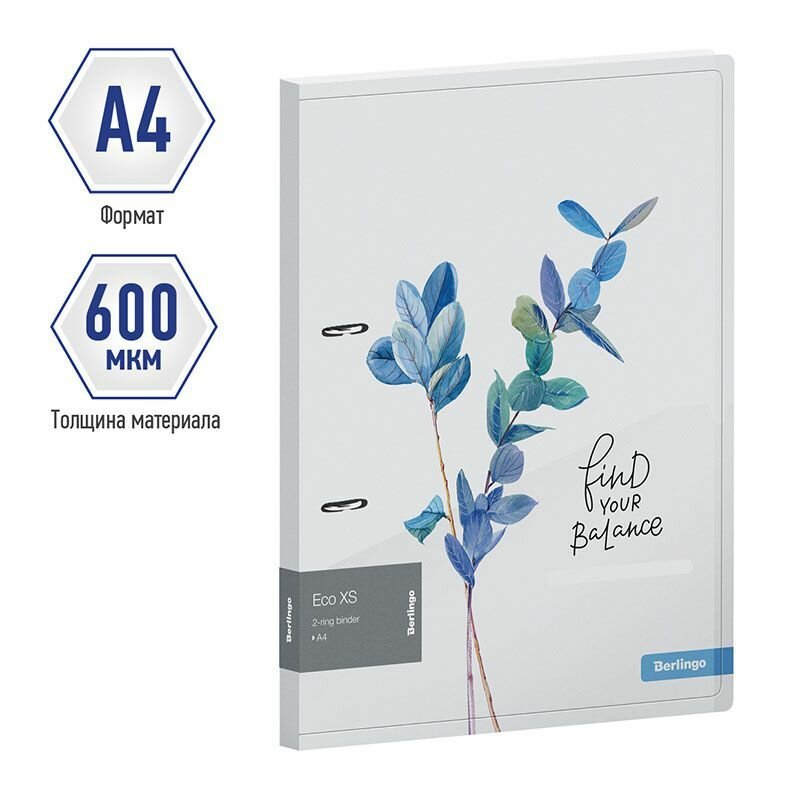 Папка на 2-х кольцах Eco XS пласт. А4 24мм Berlingo