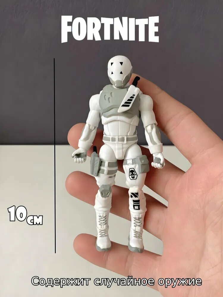 Фигурка Fortnite, 10 см, вращающаяся