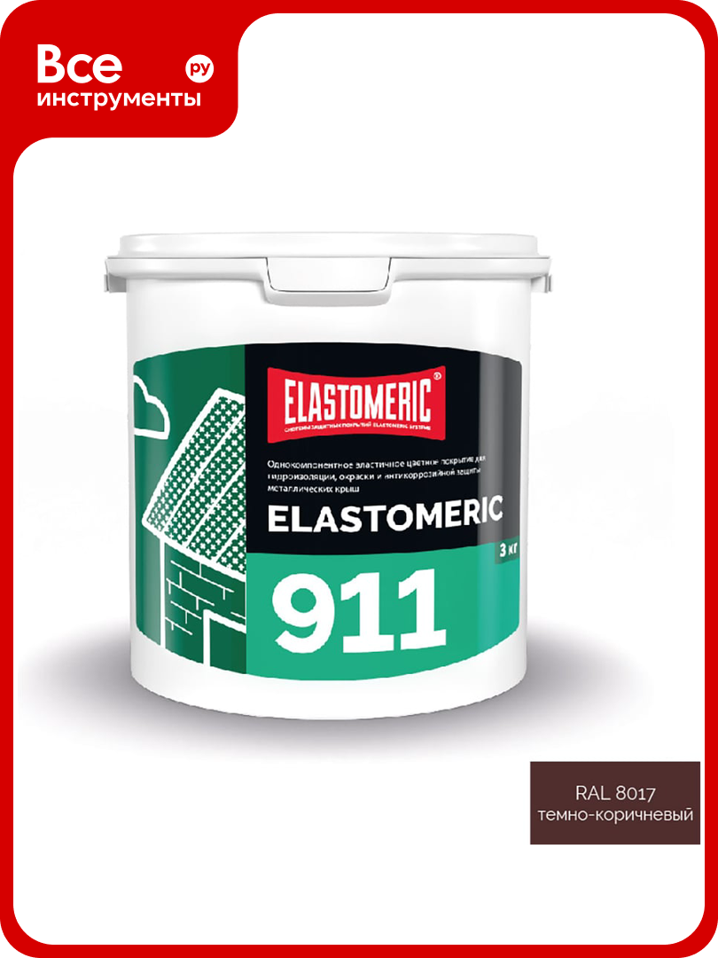 Кровельная мастика Elastomeric Systems акриловая 3кг темно-коричневый elastomeric-911 8017001 для продления срока