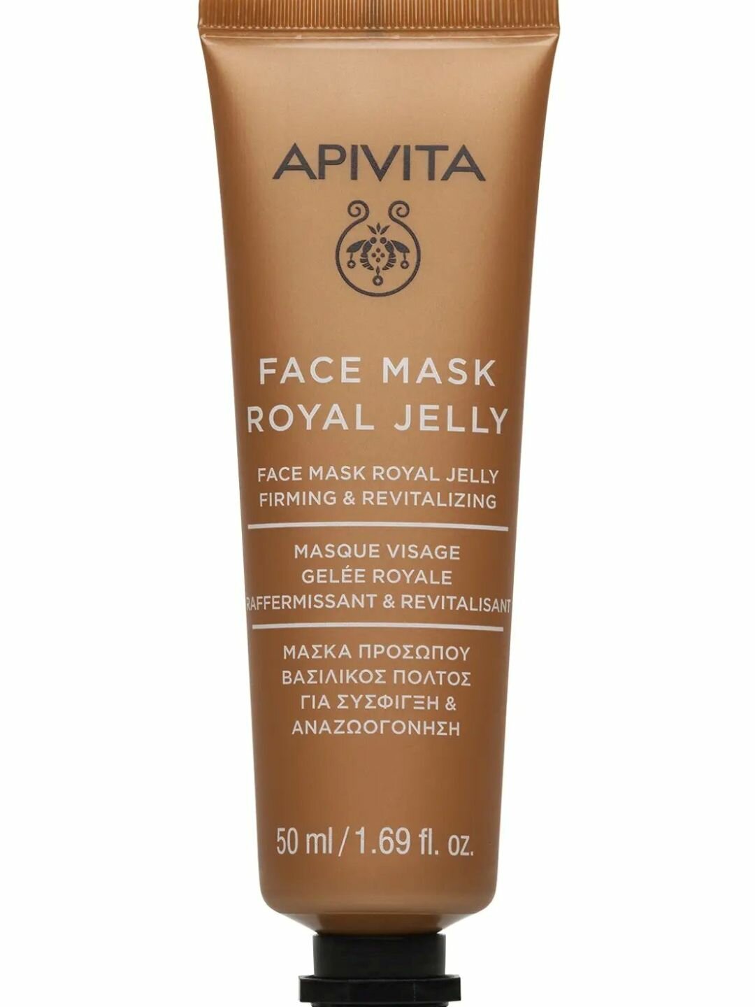Апивита экспресс бьюти Укрепляющая и восстанавливающая маска для лица с Маточным молочком, 50мл | APIVITA Express Beauty