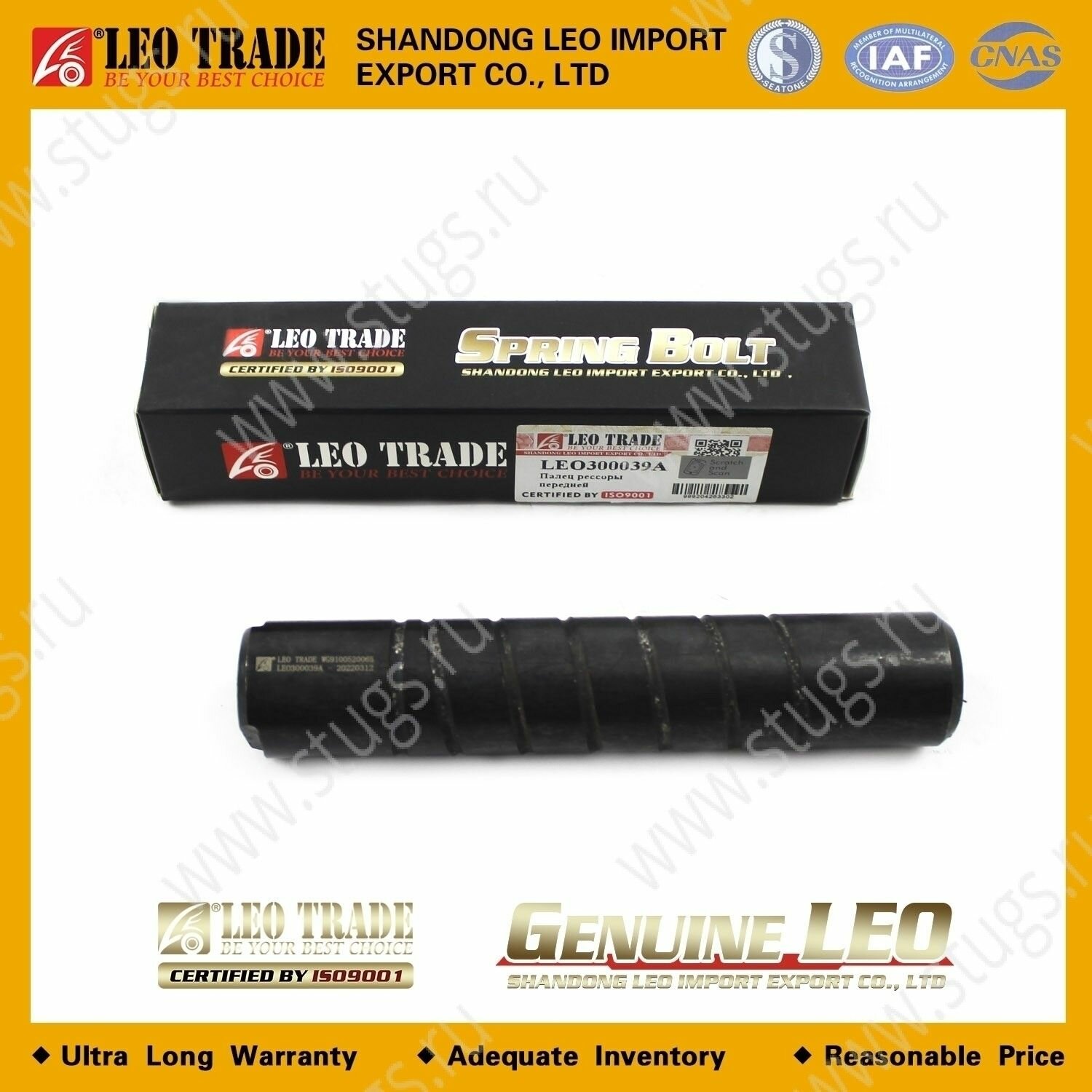 Палец передней рессоры SHAANXI / SHACMAN HOWO LEO WG9100520065