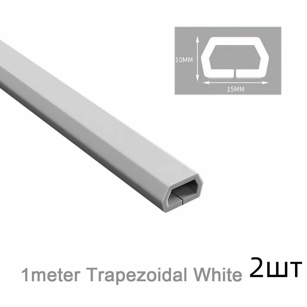 Кабель-канал*2