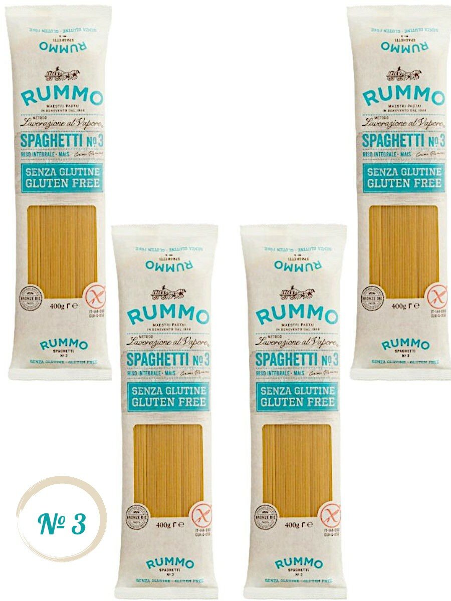 Спагетти RUMMO №3, без глютена, Италия, веганские, 4 шт, 400 г