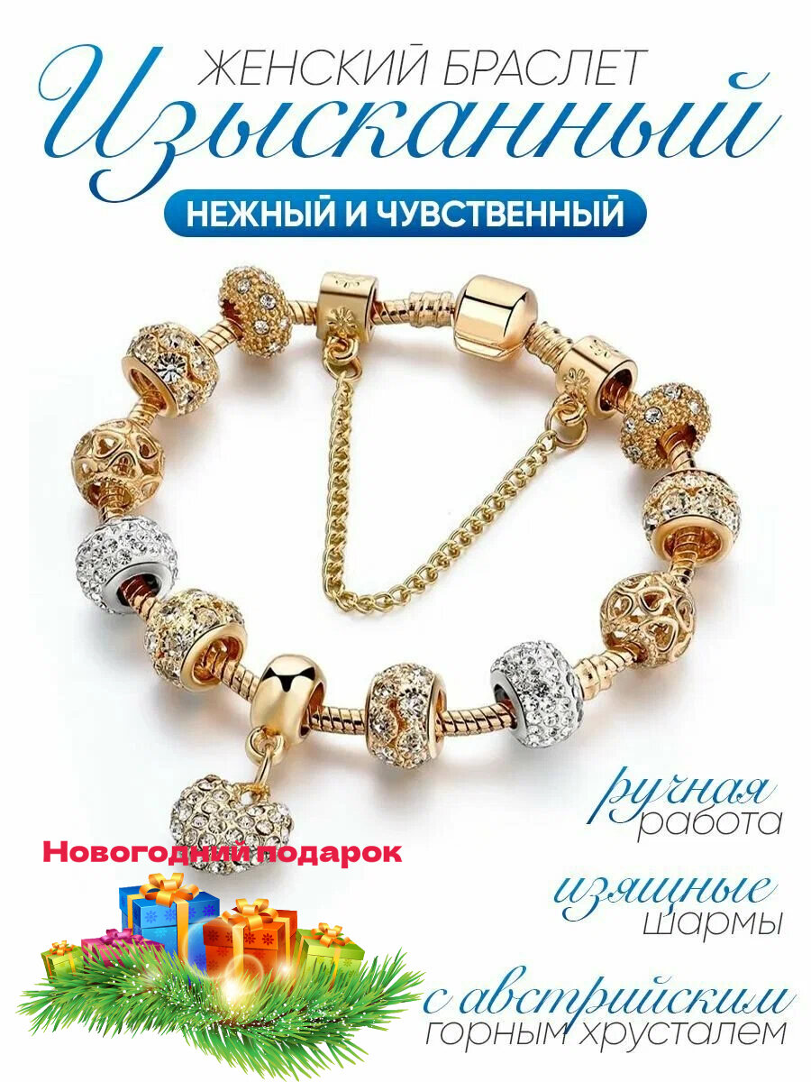 Браслет-цепочка, хрусталь, циркон, горный хрусталь, кристалл, кристаллы Swarovski