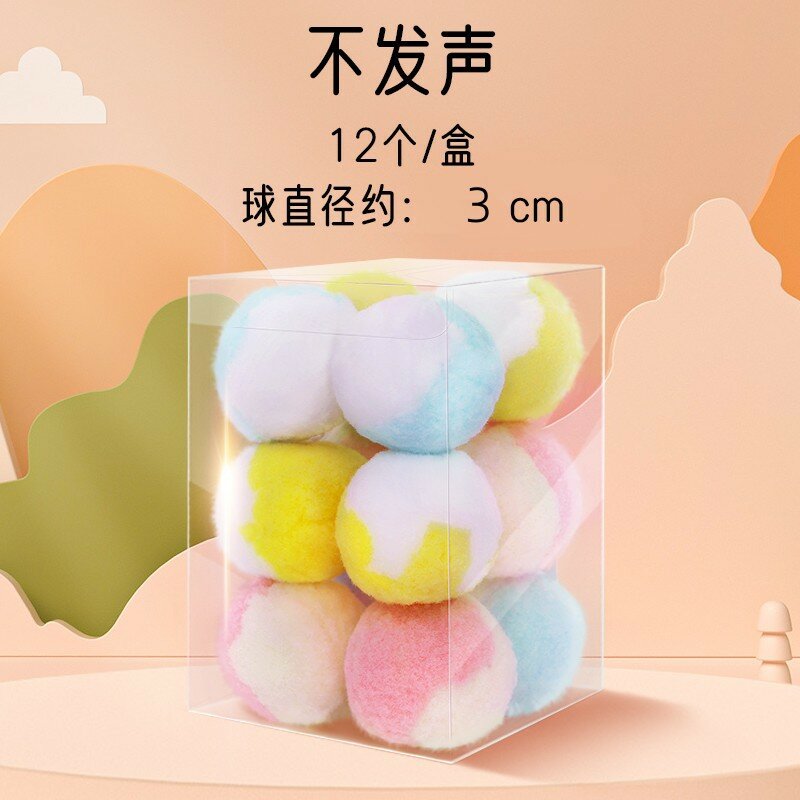 Бесшумный плюшевый мяч для кошек, не издает шума, развлекает сам по себе, снимает скуку, устойчив к укусам, слегка