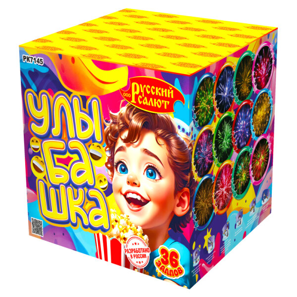 Фейерверк 36 залпов Улыбашка