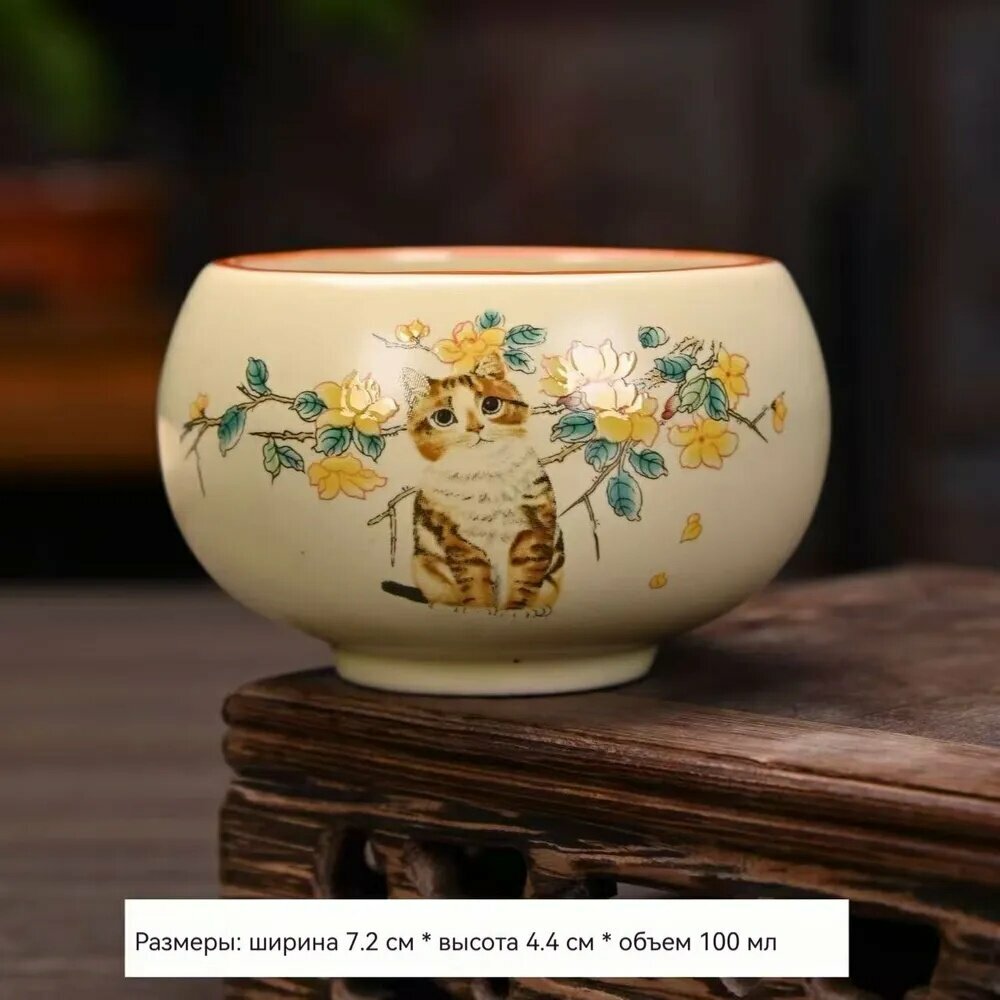 Чашка, 100 мл, 1 шт