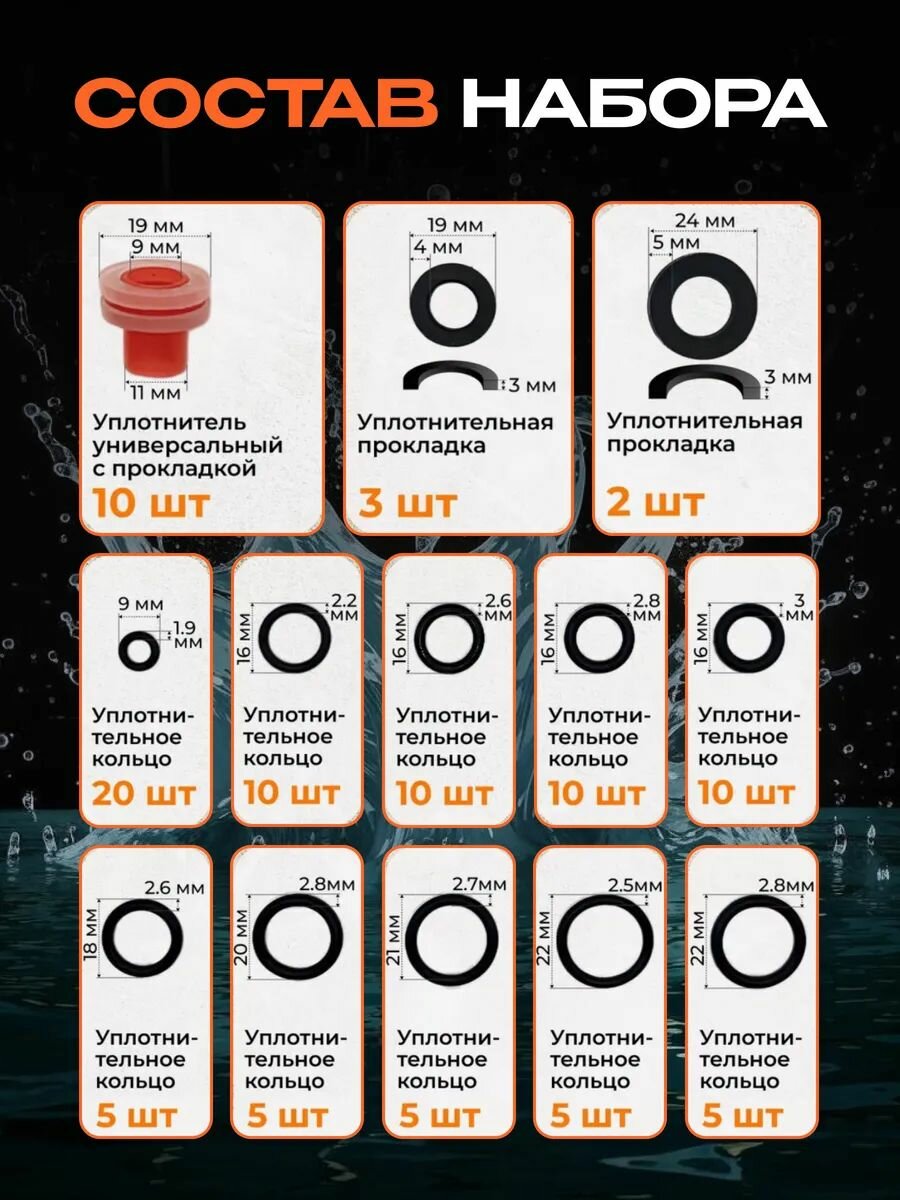 100 шайб для сантехнических шлангов, кранов и комплектов для ремонта кранов, уплотнительные кольца, резиновые, универсальные, используются для уплотнения водопроводных соединений