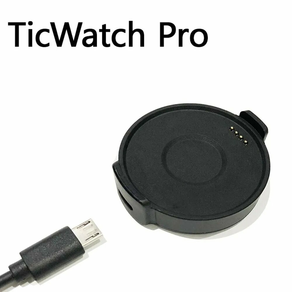 Кабель для зарядки TicWatch Pro, Черный