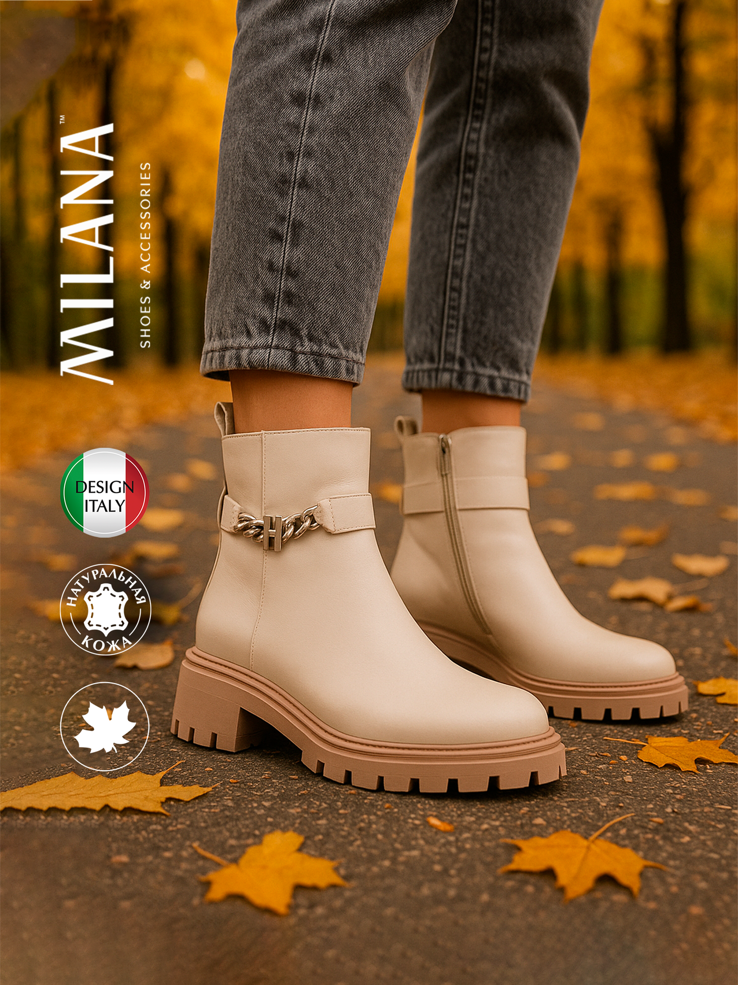 Ботинки челси