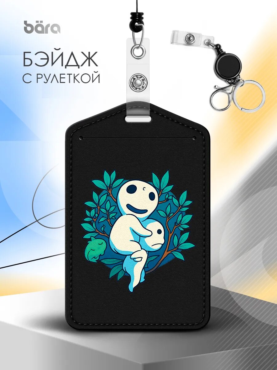Бейдж для пропуска с рулеткой кожаный, бейджик с картинкой, черный