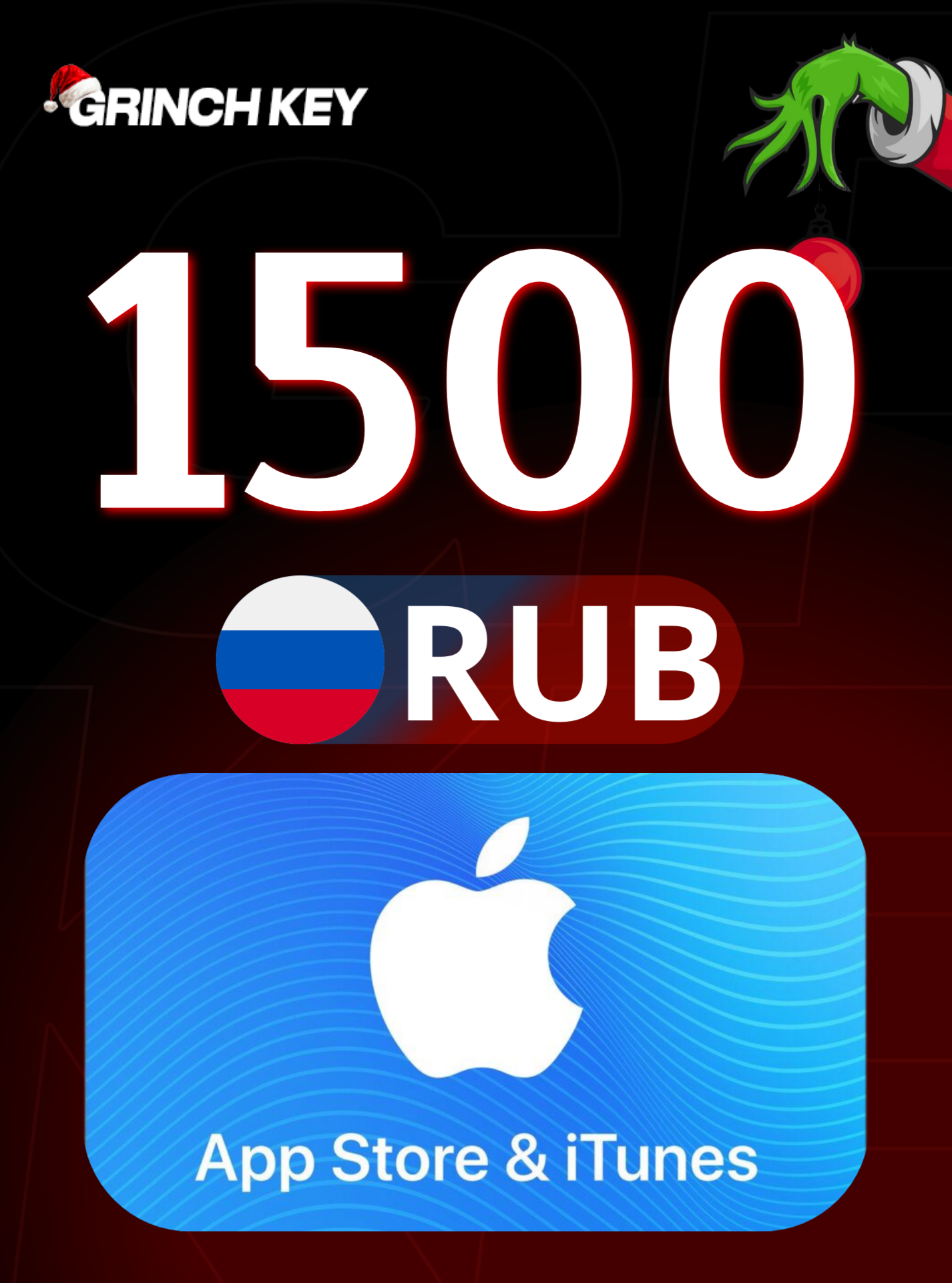 Подарочная карта Apple | Пополнение App Store&iTunes (Apple ID) | Россия | на 1500 Рублей