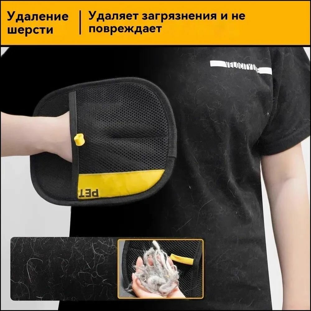 Yomi pet перчатка/2 шт. — фото 1