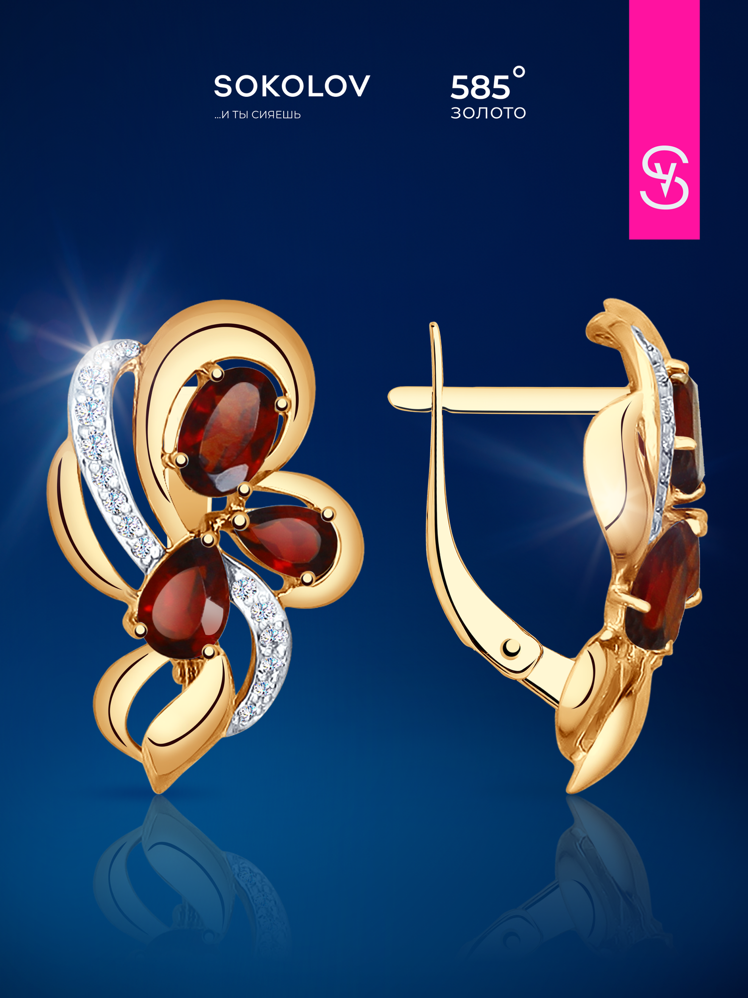 Серьги, красное золото, 585 проба, гранат, фианит