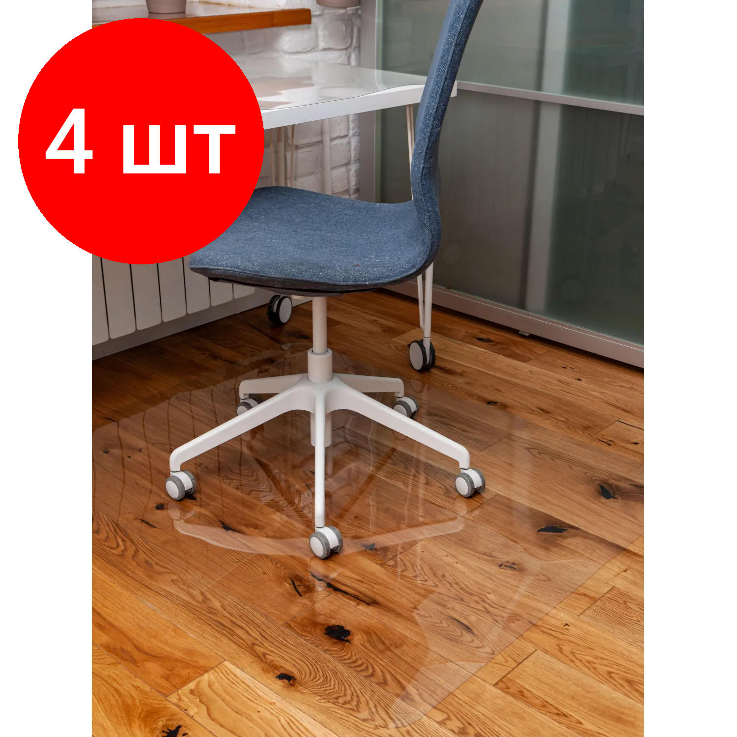 Комплект 4 штук, Коврик напольный BSL_Echair прозрачный, гладкий, ПЭТ 1000х1200х0.7мм