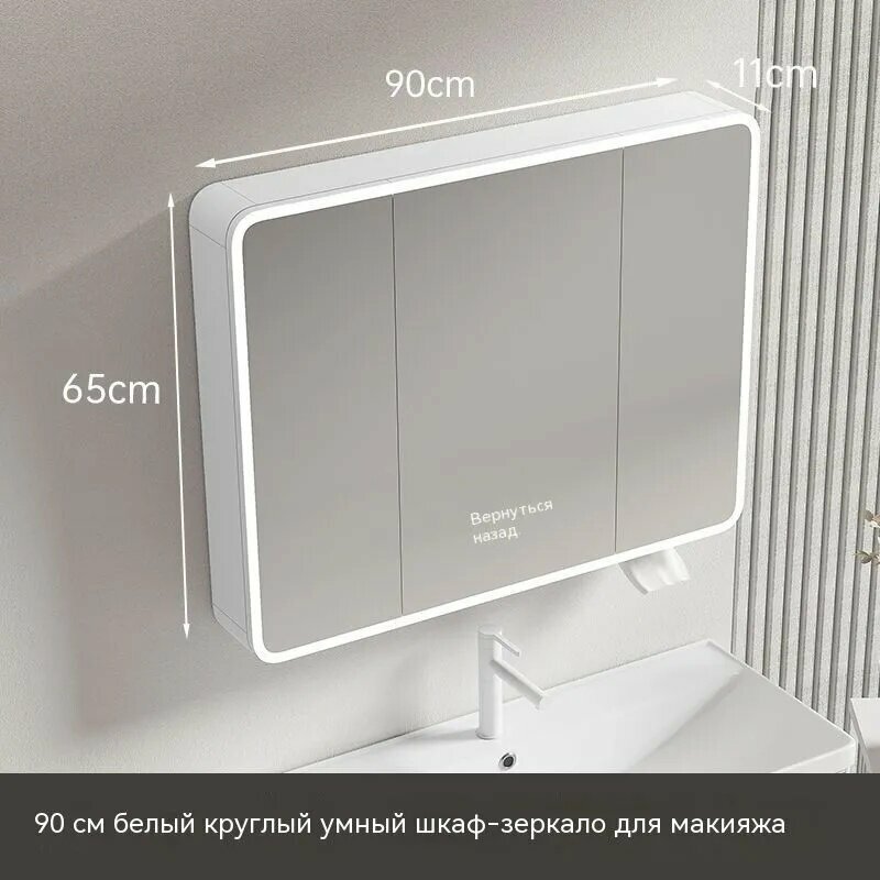 Шкаф для ванной, 60х11.3х65 см, Универсальный