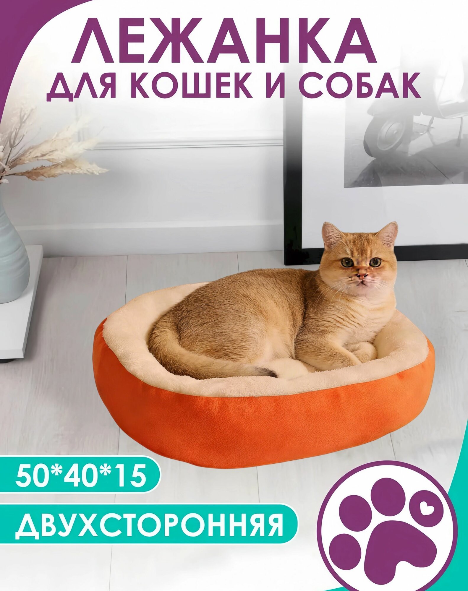 Зимнее квадратное теплое гнездо для сна домашних животных гнездо для отдыха собак Размер 50x40см