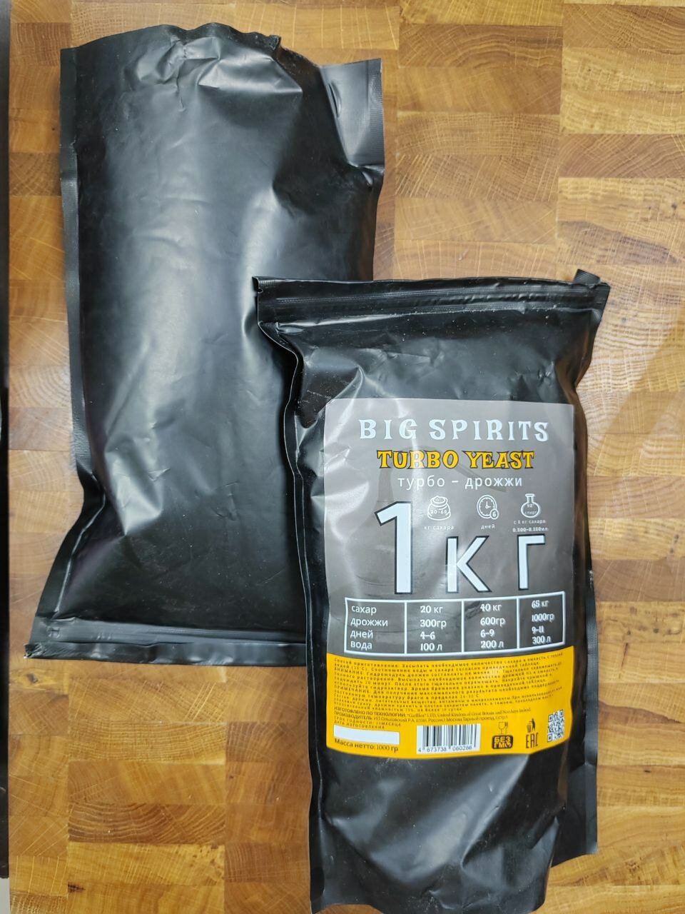 Турбо-дрожжи High Spirits "BIG SPIRITS", 1 килограмм, 1 штука.