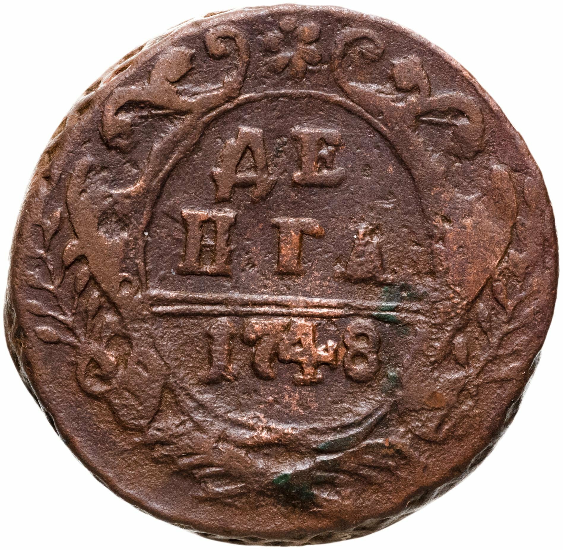 Денга 1748 в крыле 12 перьев, хвост широкий, Медь, в сохранности F-VF