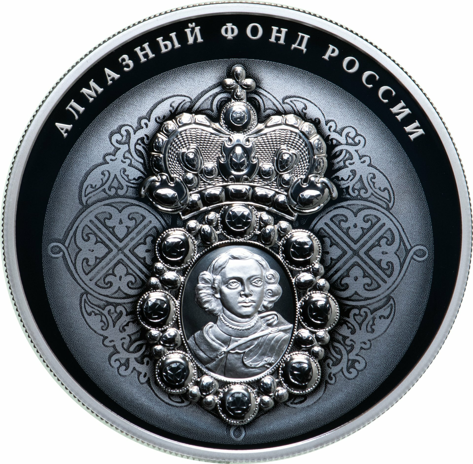 25 рублей 2022 Proof "Алмазный фонд России - Нагрудный знак с портретом Петра I", Серебро 925