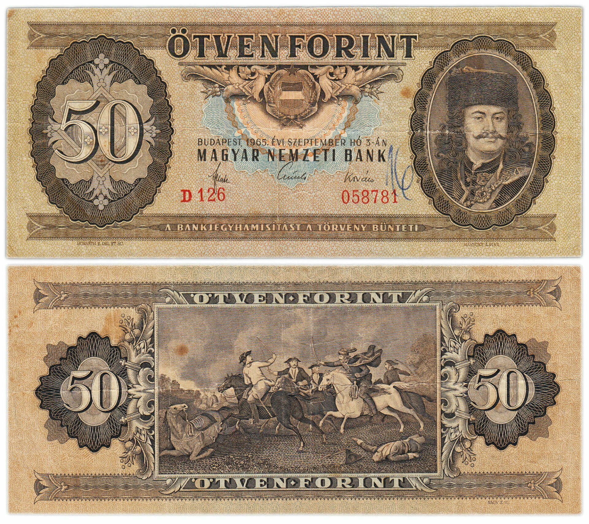 Венгрия 50 форинтов 1965