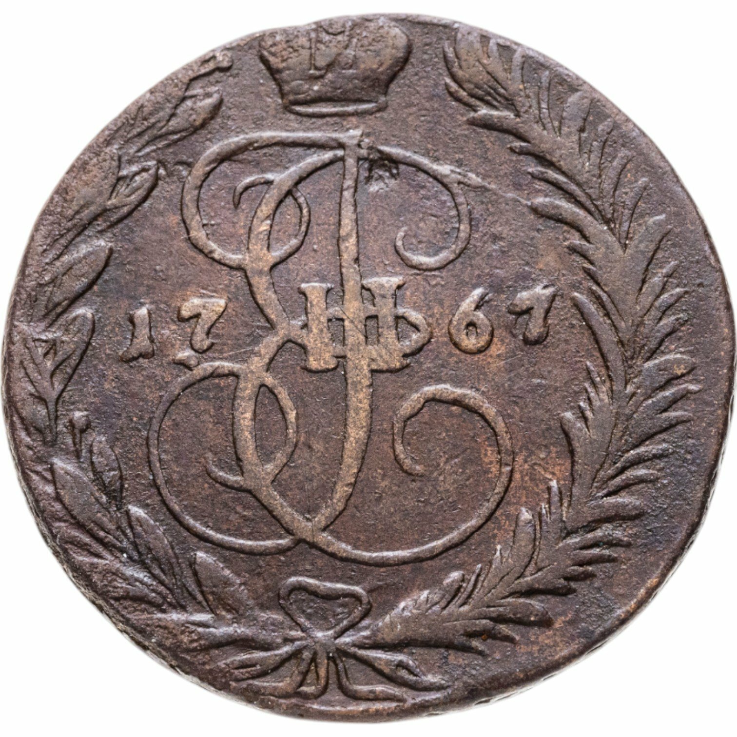 2 копейки 1767 ЕМ, Медь, в сохранности VF