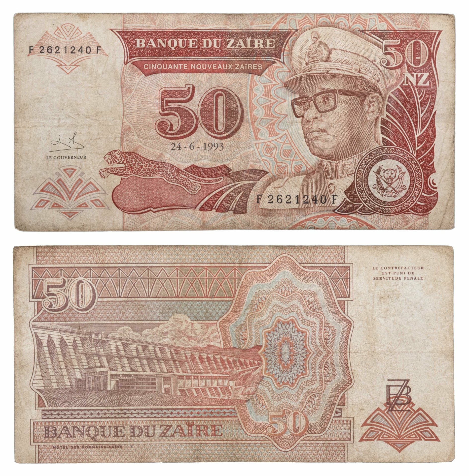 Заир 50 новых макута 1993