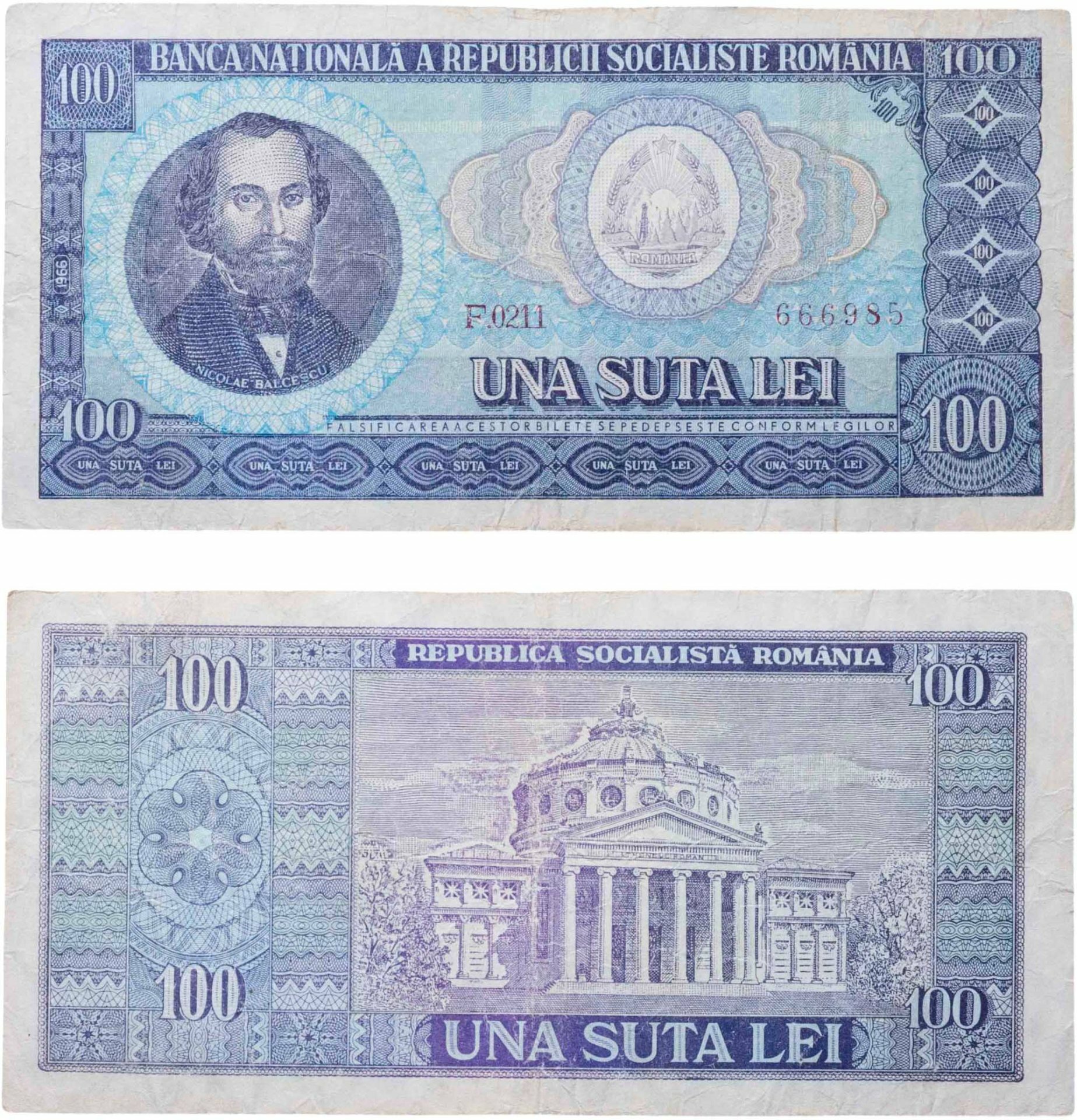 Румыния 100 лей 1966