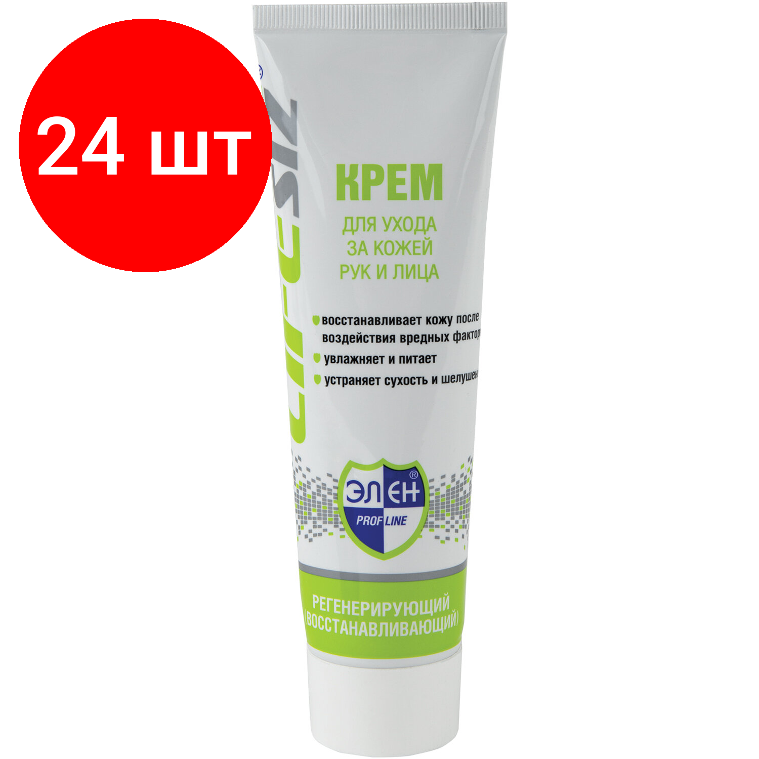 Комплект 24 шт, Крем регенерирующий, 100 мл, элен, питание, восстановление после воздействия химических веществ