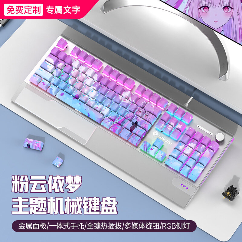 Механическая клавиатура с серебристой основой Pink Cloud Dream, сменные переключатели, RGB-подсветка, большая ладонная