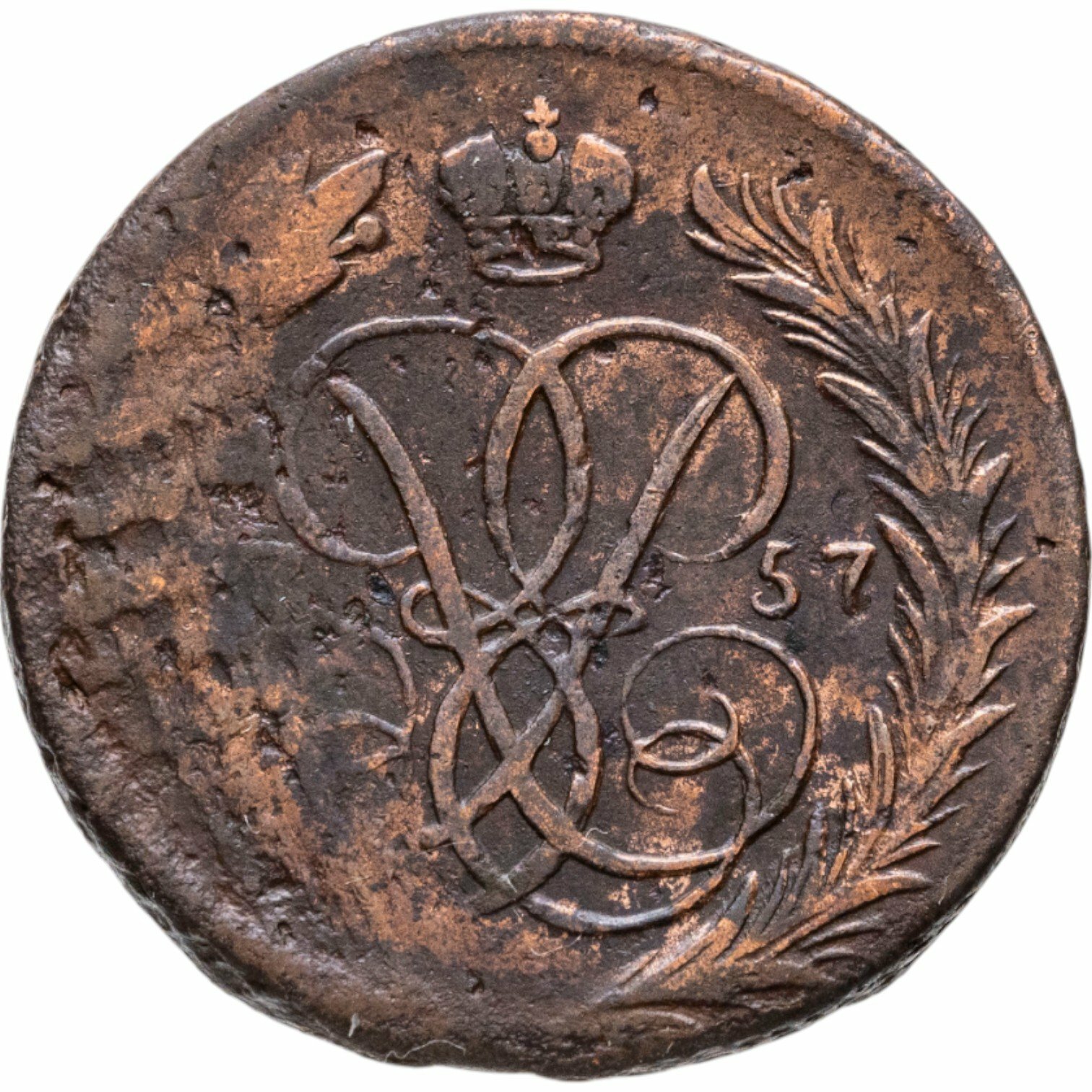 1 копейка 1757 номинал под св Георгием, гурт сетчатый, Медь, в сохранности VF