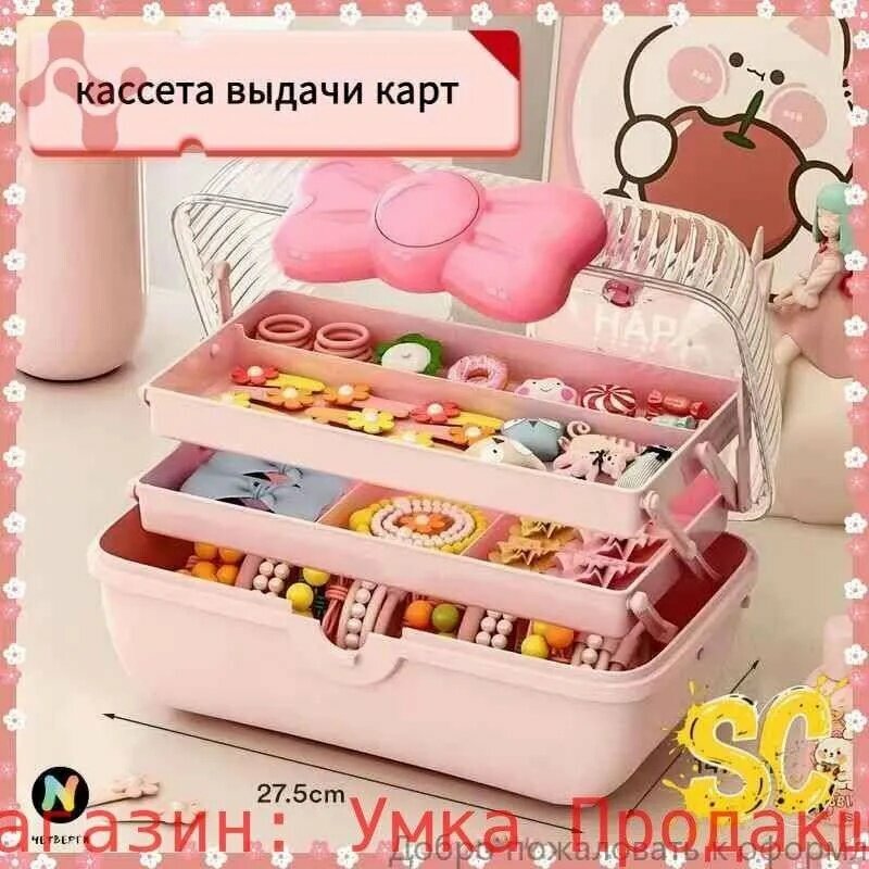 Шкатулка-сундук Для украшений, 1 шт