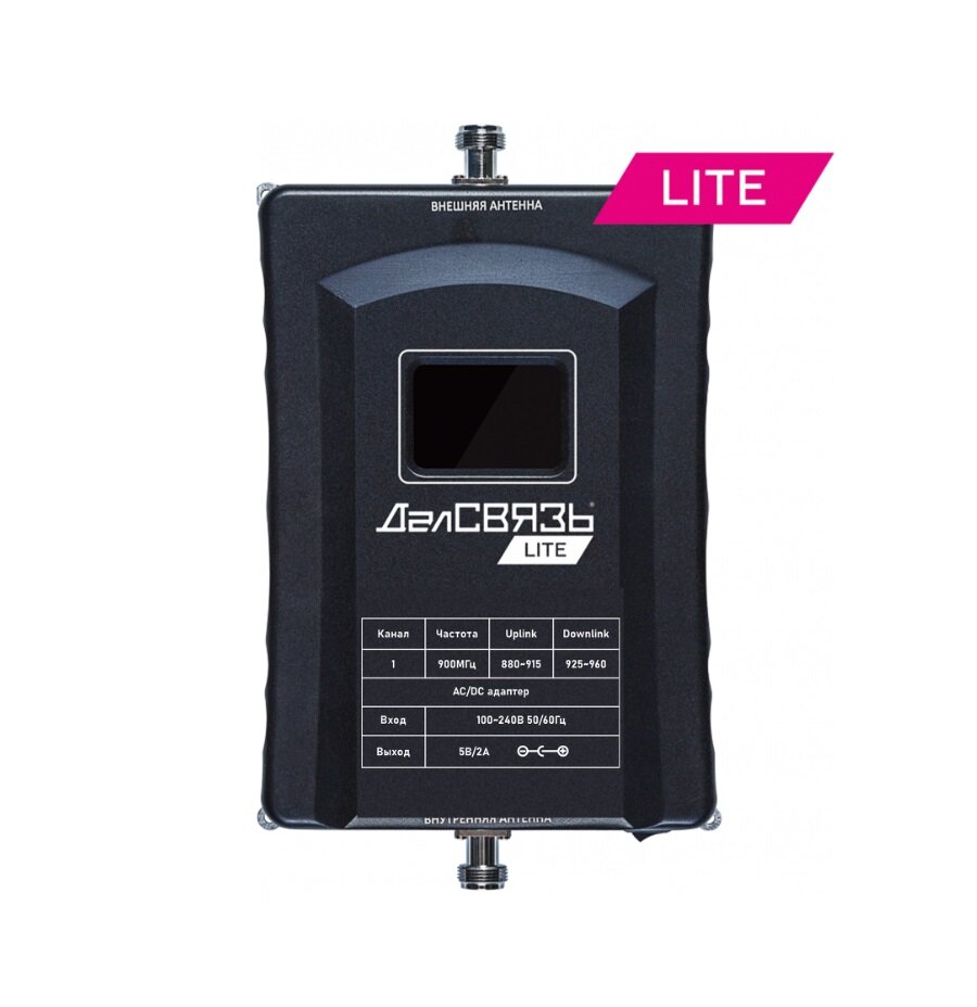 Репитер ДалСвязь DS-LT-900-23 v.5985