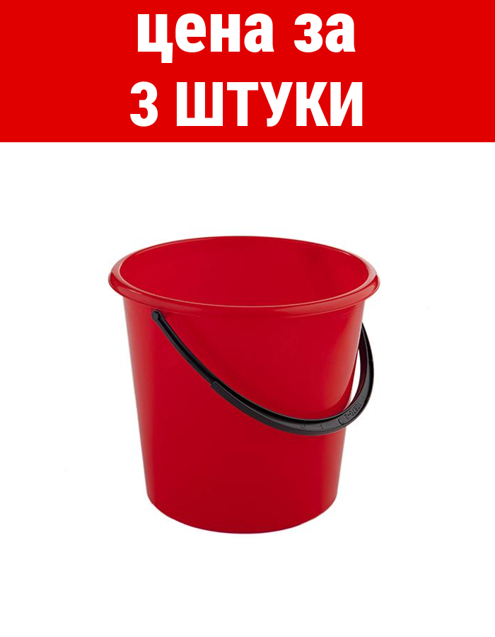 Комплект 3 шт, ведро 5Л без крышки мерное 235*230*200 ПБ*